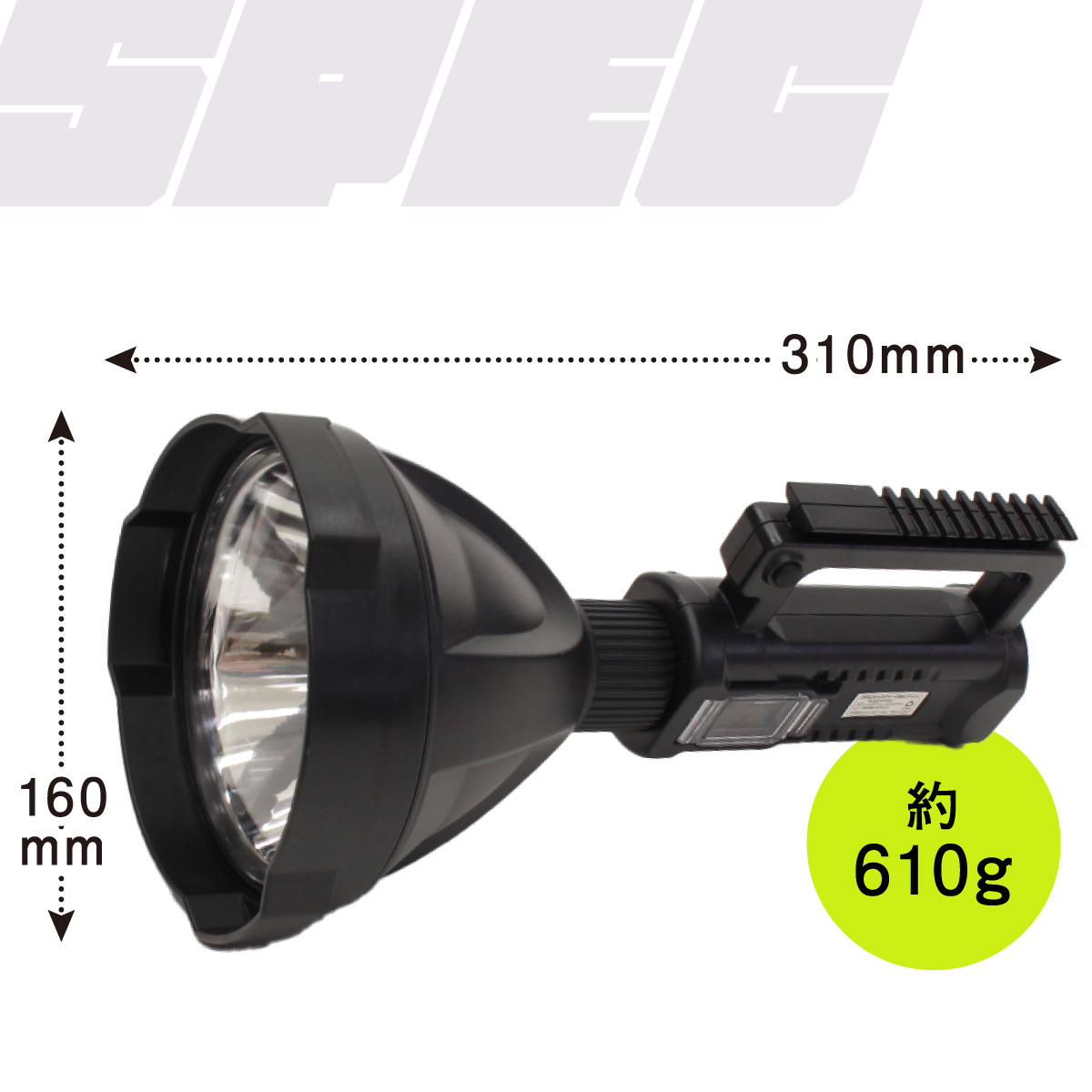 2WAYモバイルチャージBIGフラッシュ│身近な優れものショップ